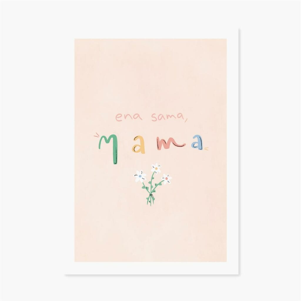 Voščilnica Ena sama, mama - obdaruj.si